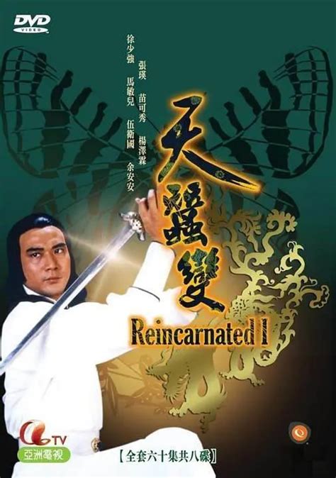 天龙影院 在线观看最新热门电影电视剧