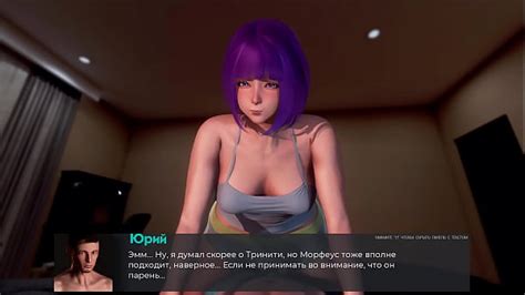 Complete Gameplay Deviant Anomaliesand Part 1 Xxx Mobile Porno Videos And Movies Iporntvnet