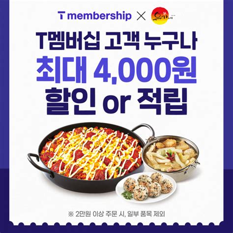 유가네 News 유가네 닭갈비