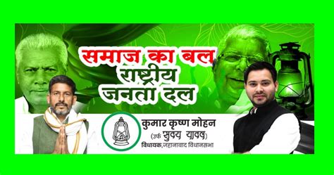 Prof Dr Sanjay Kumar Added A Prof Dr Sanjay Kumar