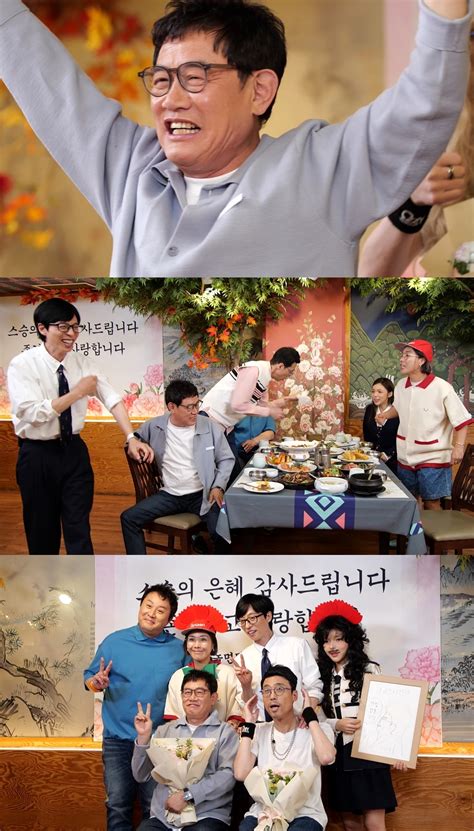 놀면 뭐하니 이경규 철저하게 감춘 셀프 미담 방출
