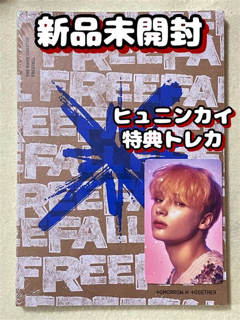 ヒュニンカイ トレカ特典txtfreefall Gravity新品未開封cd メルカリ