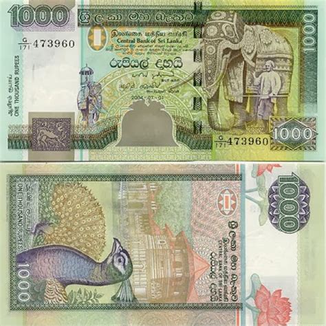 Roar සිංහල මෙරට භාවිතා කළ 1000 නෝට්ටුවල ඉතිහාසය