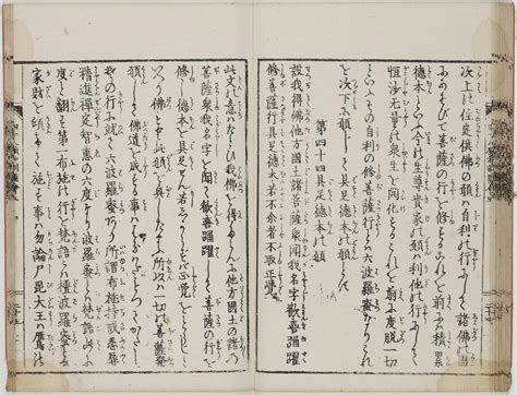 Ehon Database