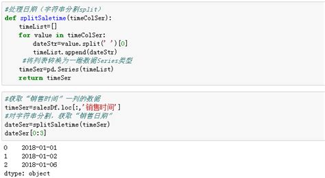 用numpy和pandas分析数据过程 知乎