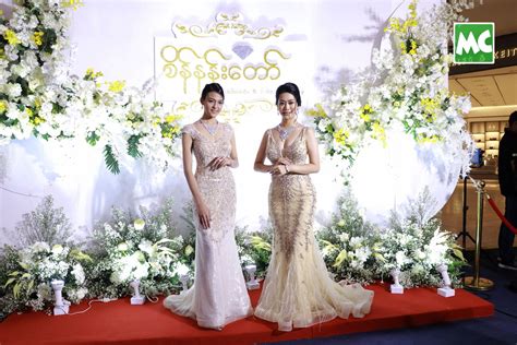 အနုပညာရှင်များစွာ နဲ့ ကျင်းပခဲ့တဲ့ စိန်နန်းတော် ရဲ့ ကံစမ်းမဲဖွင့်ပွဲ