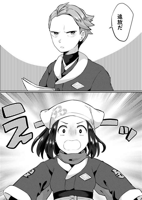 Marushii Lg Nyahentai