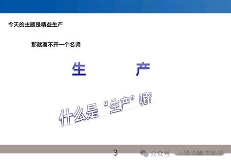精益生产2大支柱5大原则8大浪费10大工具讲解 知乎