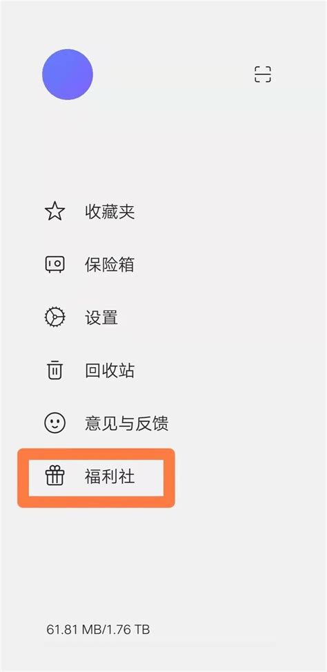 阿里云盘正式公测，永不限速！2t空间免费送！ 小白学堂