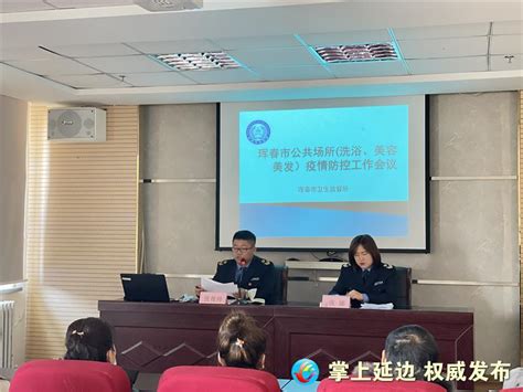 훈춘시위생감독소 공공장소사우나 미용미발장소에 대한 전염병예방통제 강화延边广播电视网 연변라지오tv넷