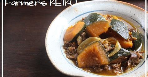 【農家のレシピ】かぼちゃと牛肉の炒め煮 By Farmersk 【クックパッド】 簡単おいしいみんなのレシピが368万品