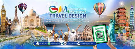 ⏰⏰ตางรางเทียบเวลา สำหรับคนไปเที่ยวต่างประเทศ⏰⏰ เวลาแต่ละประเทศทั่วโลก ต่างจากเวลาที่ไทยกี่