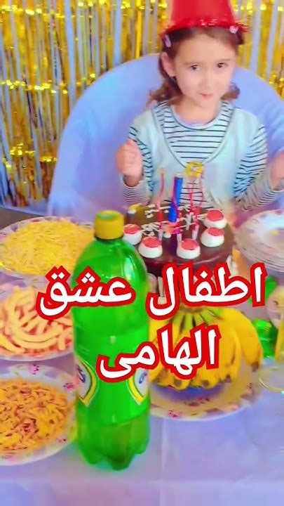 عشق الهامی Youtube