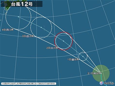 台風12号発生 再びトリプル台風に 動向に注意が必要な台風は気象予報士 小野 聡子 2023年08月31日 日本気象協会 Tenkijp