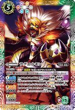 Nakano Haito Wikimon The 1 Digimon Wiki