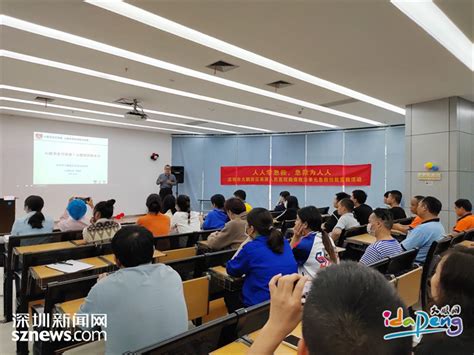 葵涌人民医院开展胸痛救治宣教进企业活动推动急救知识和技能普及 大鹏网