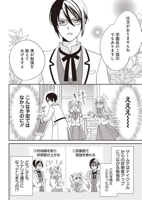 となりのヤングジャンプ10漫画賞締切2 28 on Twitter RT kawasenatsuna 水曜日はヤンジャンアプリの