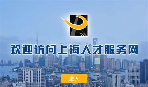 2023年上海居住证积分教育背景核实，到底查哪些材料？ 居住证积分网