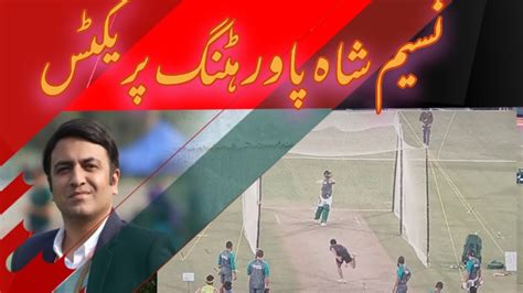 Asia Cup Hero Naseem Shah Trying More Sixes For England Series Youtube