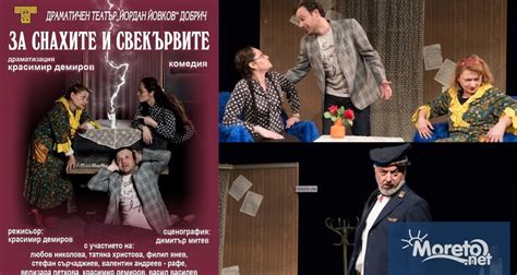 Специална комедийна програма на 1 и 2 април във Фестивален и конгресен център Варна