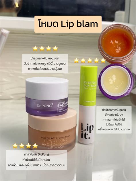 เคาะโต๊ะ เปิดกรุ Skincare 🧴 แกลเลอรีที่โพสต์โดย Aommii‎ ̎ Lemon8