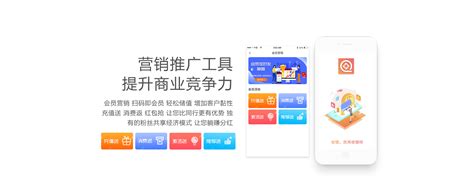 收银呗官网 收银系统 聚合支付 扫码付款 会员营销 扫脸支付 商家营销系统