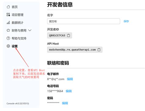 Vue3使用和风天气插件vue 天气插件 Csdn博客