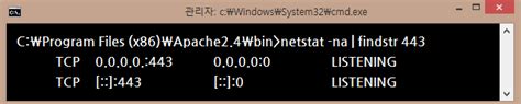 windows apache 윈도우 아파치 ssl 설치 가이드 써트코리아 기술자료센터