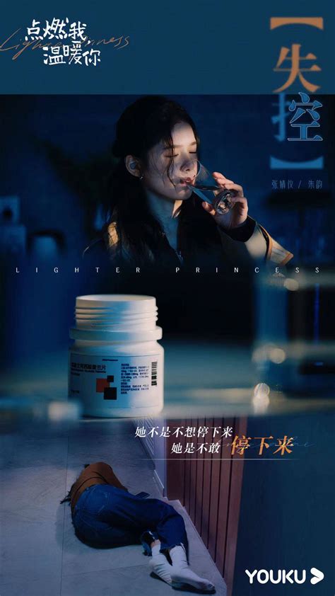 微雷／你聽過「命韻峋環」嗎？熱播陸劇《點燃我溫暖你》10大揪心細節 只有愛情能動搖心中最硬那一塊｜熱門話題｜網路溫度計 Dailyview