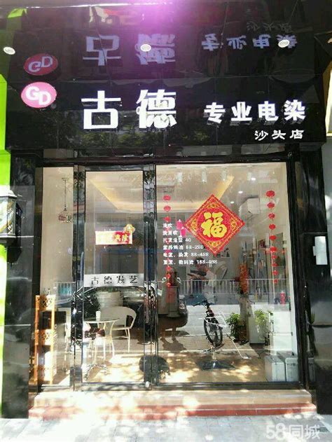 【1图】西南 沙头大道红绿灯边 美容美发 商业街卖场 佛山三水西南商铺租售生意转让转让 佛山58同城
