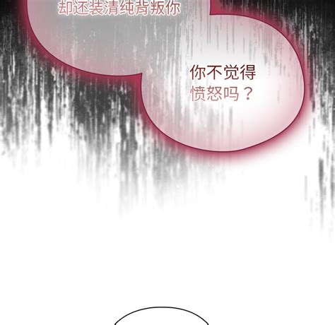 第2话 《请弄臟我的女朋友》未删减版全集免費在线阅读 禁漫岛 韩漫日漫3d漫画的禁漫天堂 第2话 《请弄臟我的女朋友》未删减版全集免費在线阅读 禁漫岛 韩漫日漫3d漫画的禁漫天堂