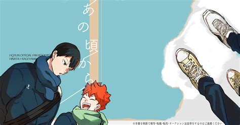 日影 【日影】新刊サンプル212発行 Saito~のマンガ Pixiv