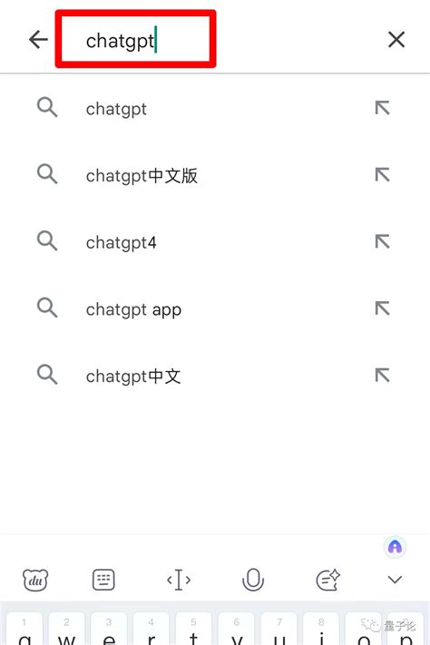 Openai重磅官宣chatgpt安卓版本周发布，现已开启下载预约，附详细预约教程openai安卓安装 Csdn博客