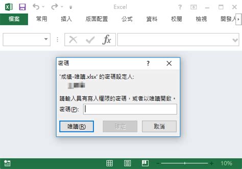 Excel Office