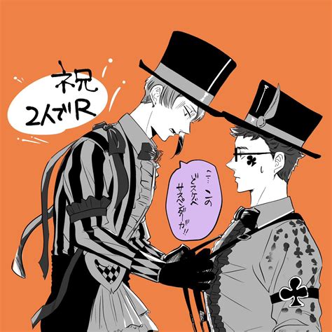 トレジェイ「トレジェイです よく考えたらジェも寮服中身サスペンダーなんだけどね」ニュイnuitの漫画