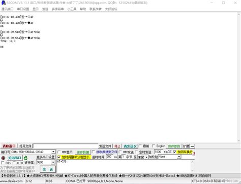 sim800c 实现正常通话 linux sim800c 拨打电话 csdn博客