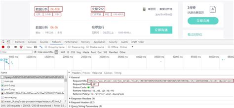 python爬取历年招聘数据，告诉你如何成为备受追捧的数据分析工程师！ csdn博客