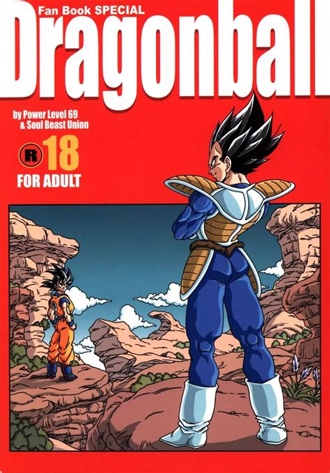 Dragonball Fan Book Special エロ漫画 同人あんてな