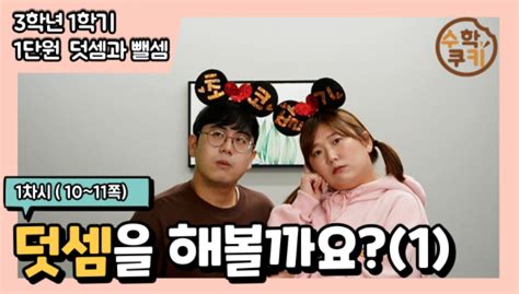 태희 Taehee 충북도교육청 온라인 원격학습 콘텐츠 개발