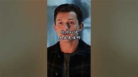如何防止被别人套话 社交 心理学 人际交往 Shorts Youtube
