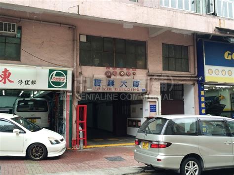 寶業大廈 B 座物業資料庫｜中原工商舖