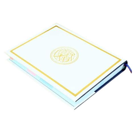 Quran With Bangla Pronunciation And Translation Sinin