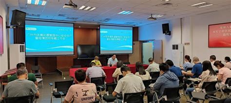 广州市体育局网站 广州体彩组织召开第四季度安全生产暨疫情防控专题工作会议