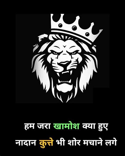 125 Best And Latest Stylish 💕 😘 Shayari Attitude Hindi 😎 2025