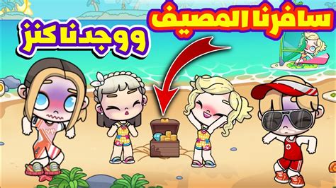 فيلم كامل 🎥 سافرنا تايلاند لأول مره 🤩 وحصلت مغامره وجدنا كنز كبير