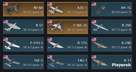 Купить av 8a a2d 1 ah 1g b 57a f 86f 35 b 29a bn war thunder за