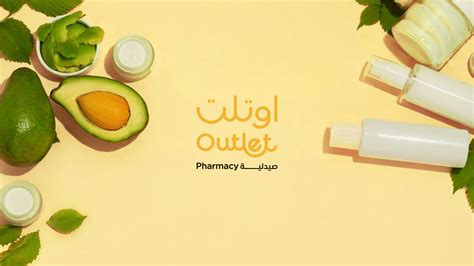 مستلزمات التجميل أهم منتجات العناية بالشعر والبشرة اوتليت