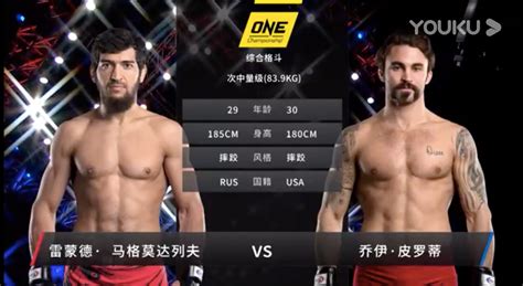 One冠军赛 泰国站：利亚姆·哈里森 Vs 穆罕默德·宾·穆罕迈德 One Championship The Home Of