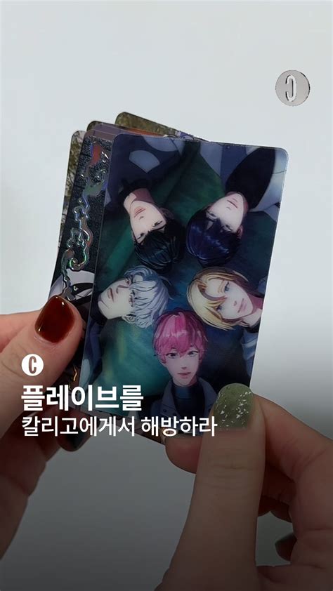 Cosmopolitan Korea 코스모폴리탄 코리아 이 쪼꼬미들은 대체 뭐야 👾플레이브 라방에 깜짝 등장한 캐릭터 므메미무 에 심장이 녹아내려🫠 ‘므메미무가