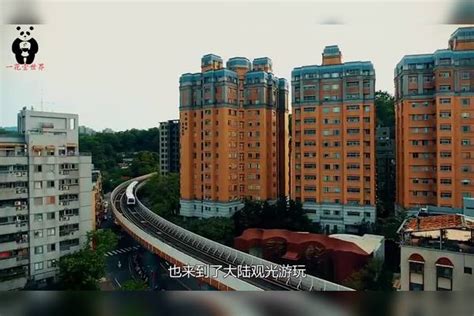 了解到真实的大陆之后，台湾游客不禁感叹道：原来我们错了！